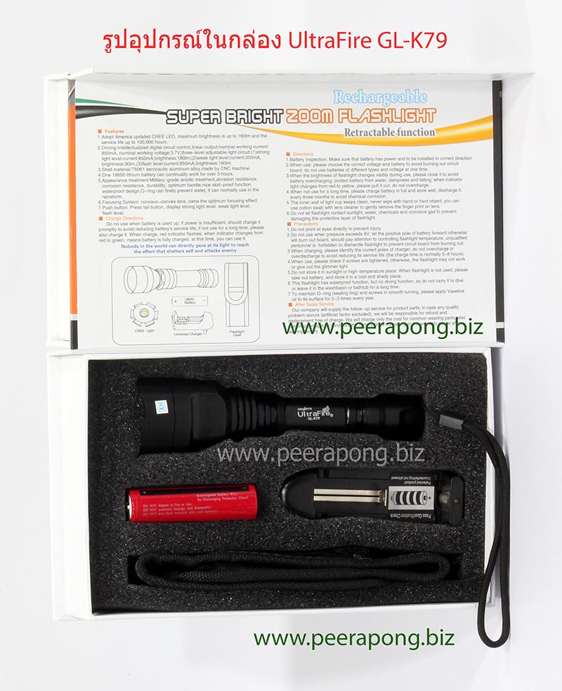 ขายไฟฉายแรงสูง UltraFire 9000W XM-L T6 (ซูมได้) ราคา 500 บาท (ไฟฉาย XM ...